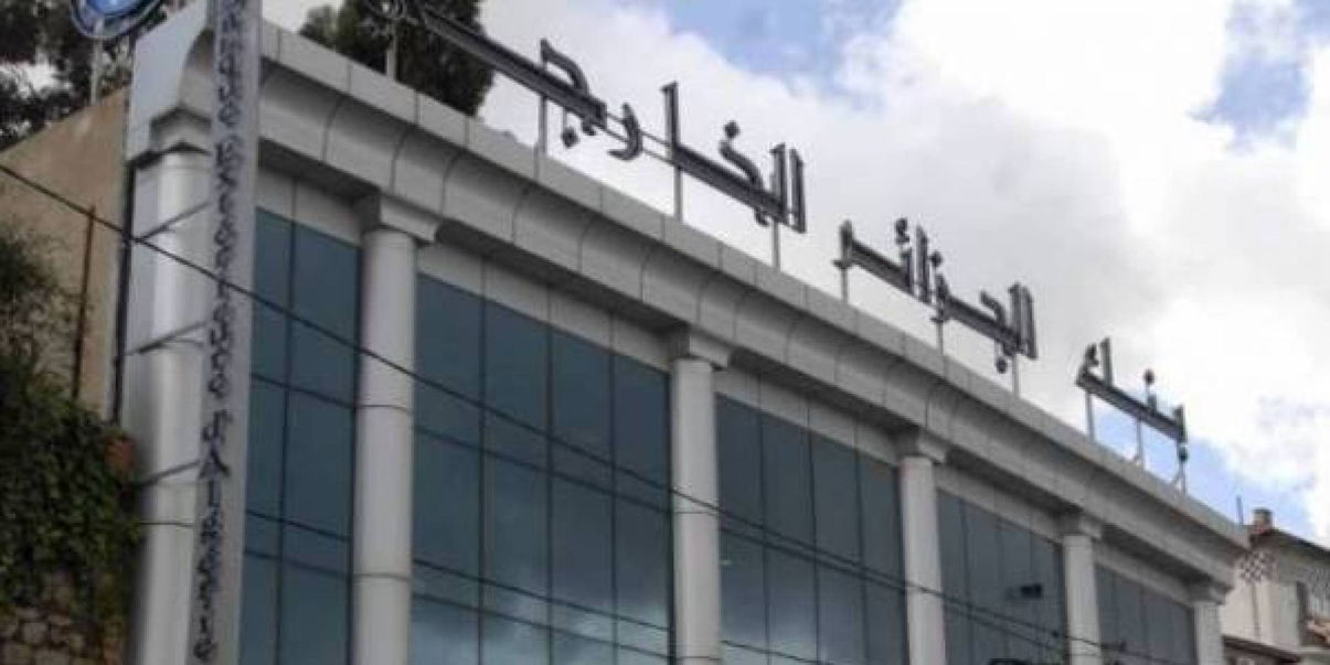 La BEA ouvrira cinq agences en France dès 2018 – Le Jeune Indépendant