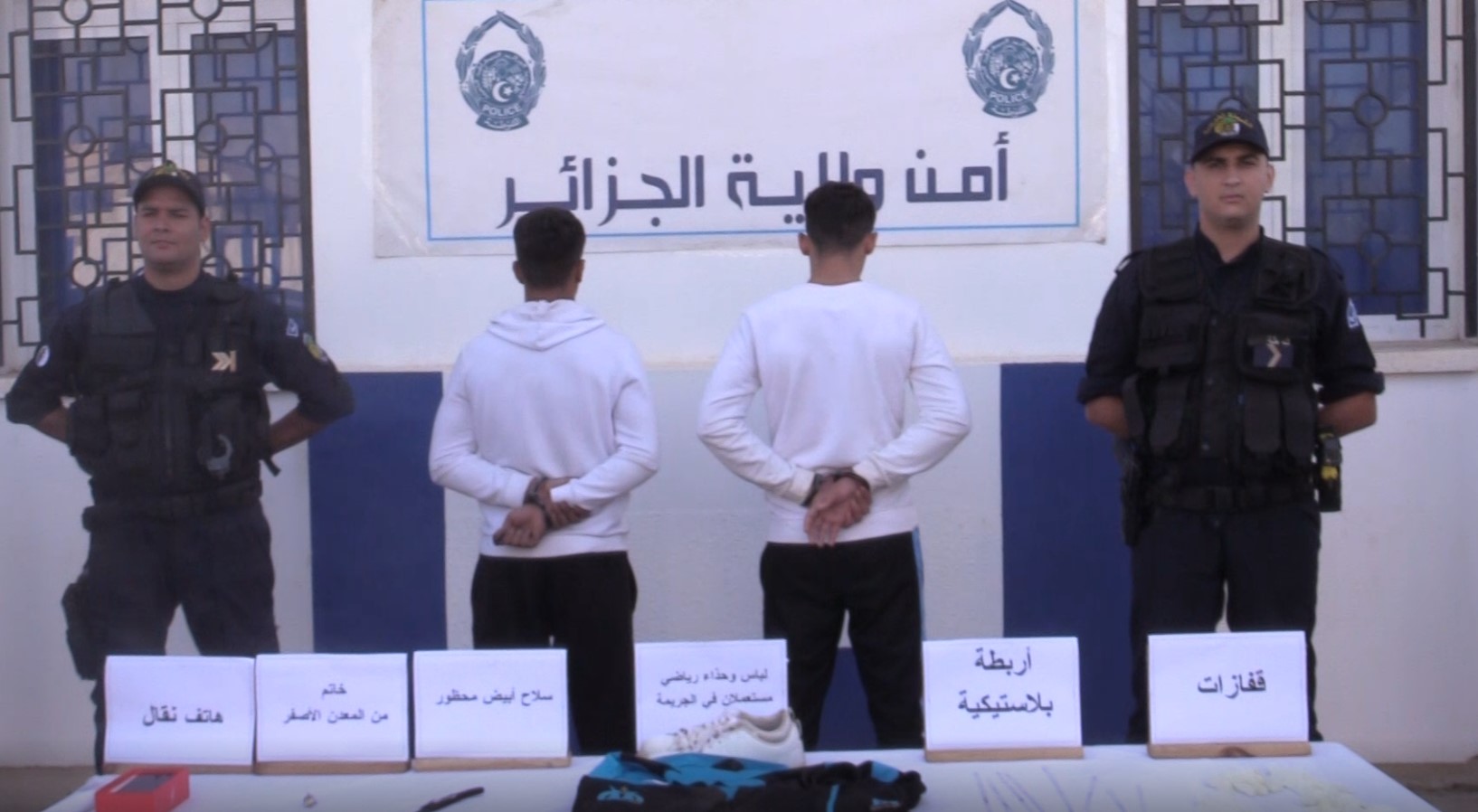 Une septuagénaire et un adolescent séquestrés par un gang à Bouchaoui ...