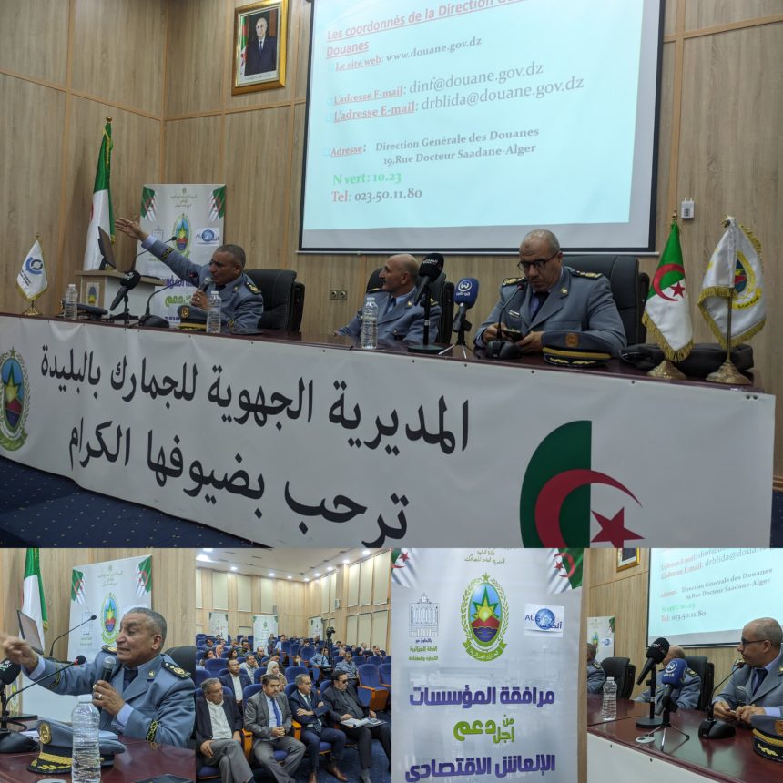 Soutien des Douanes et d'Algex aux entreprises : Vers une cellule d ...